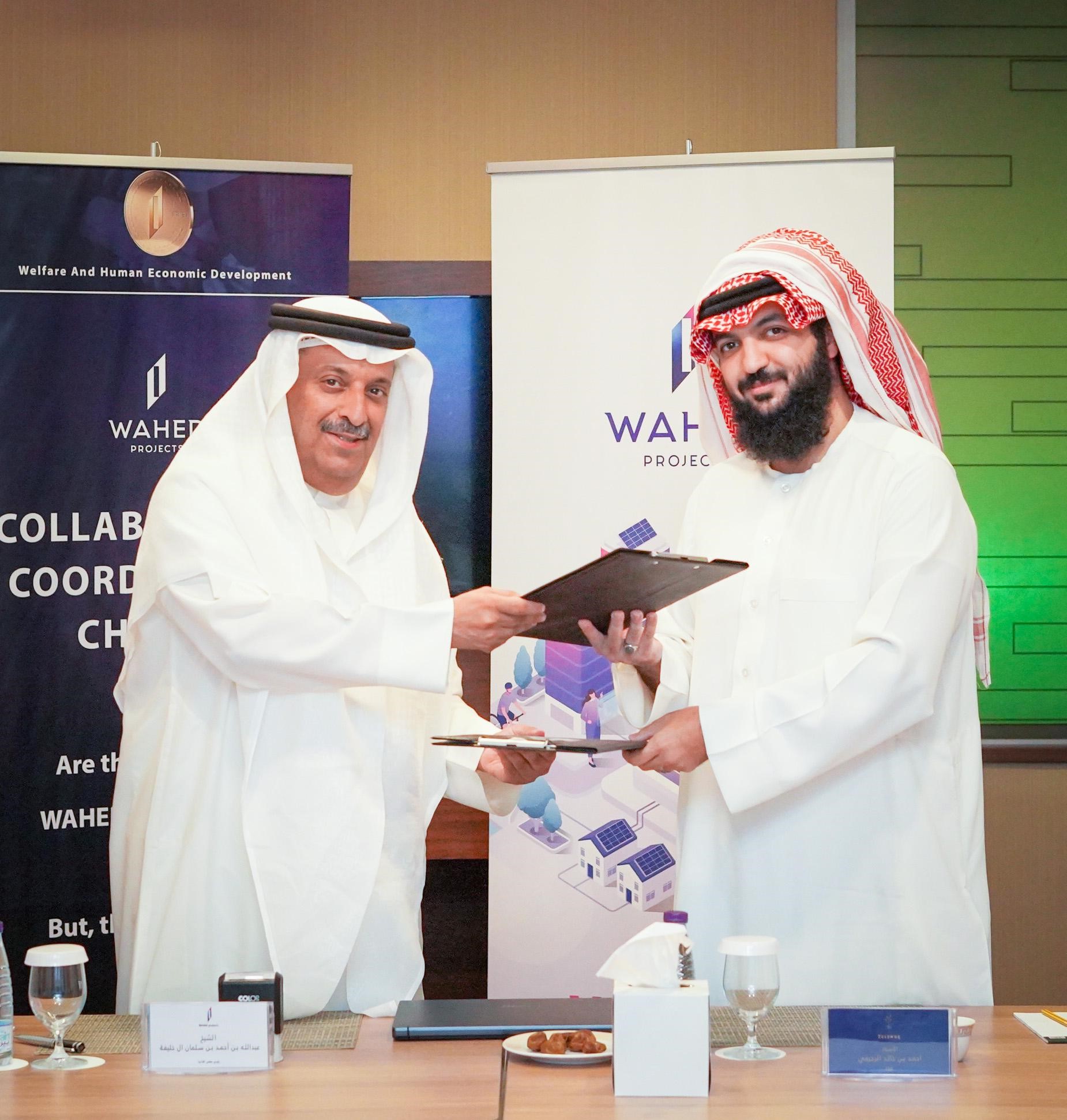 WAHED x TASAWUQ: A Perfect Partnership of Trust and Technology - Coin ...