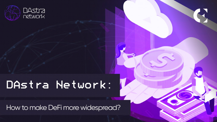 DAstra Network: How to make DeFi more widespread?